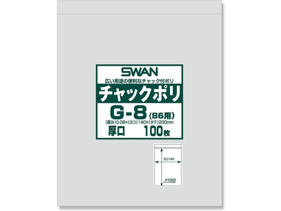 【商品説明】小物等の整理に便利なチャック付きポリ袋です。丈夫な厚口タイプ。食品衛生法規格基準適合商品です。【仕様】●サイズ：厚0．08×幅140×チャック下200mm●材質：LDPE●入数：100枚【備考】※メーカーの都合により、パッケージ...