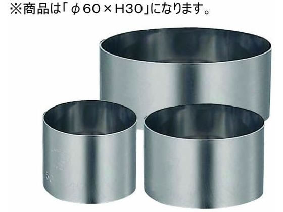 【商品説明】●スポット止め●板厚：0．5mm【仕様】●サイズ：内径φ60×高さ30mm●材質：18−0ステンレス●生産地：燕三条【備考】※メーカーの都合により、パッケージ・仕様等は予告なく変更になる場合がございます。【検索用キーワード】かん...