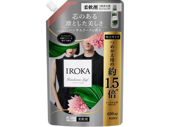 【商品説明】香水のように香り高い、プレミアム柔軟剤IROKA。素肌のあたたかさを想わせる「ピュアムスク」（※1）と、香水には欠かせない「高級アンバー」を贅沢（※2）に使用。香水のように上質、なのに透明感あふれるその香りは、あなたらしい美しさ...