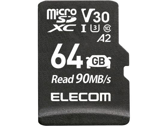 【商品説明】●運転時の万が一に備える!高耐久モデルのドライブレコーダー用 microSDXCメモリーカードです。 ●録画など書き込み回数が多いドライブレコーダーにぴったり。防犯・監視カメラ、ネットワークカメラなどにもおすすめです。 ●高寿命...