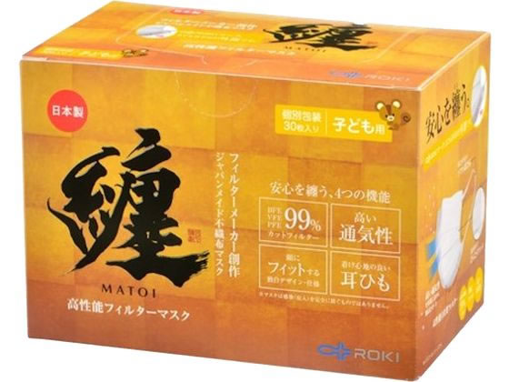 【商品説明】心地よさをまとう。不織布、フィルターも自社国内工場で生産。自社開発独自フィルター（ウィルス飛沫、PM2．5、花粉カット）アルミノーズフィッターでメガネが曇りにくい。逆オメガ型プリーツで顎まですっぽり＆口元に立体空間を創出。肌ざわ...