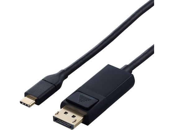 【商品説明】●DisplayPort(TM)ポート搭載のディスプレイなどに映像を出力できる変換ケーブルです。USB Type-C(TM)ポート搭載パソコンなどの映像信号を、DisplayPortポート搭載ディスプレイなどに映像を出力すること...