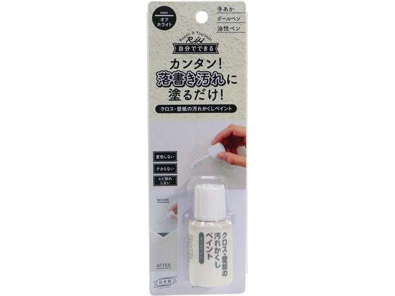 【商品説明】施工後は、ひび割れ、変色、テカリがありません。色が合わない場合は、「クロス・壁紙の汚れかくしペイント」同士で混ぜて調色することができます。【仕様】●成分：アクリル樹脂、酸化チタン、顔料、水●容量：20mL●色：オフホワイト【使用...