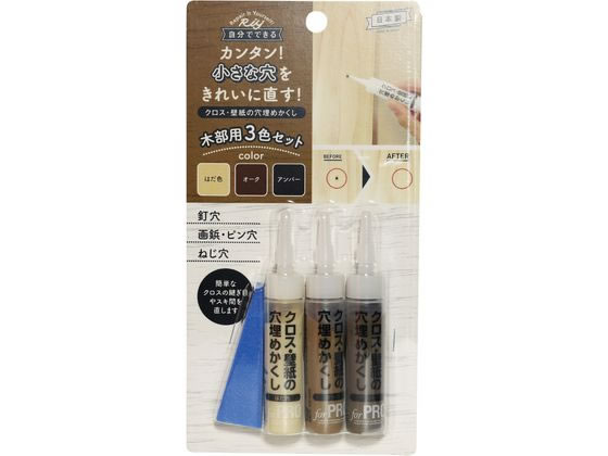 【商品説明】木部用3本セットクロスの穴を埋めて目立たなくします【仕様】●カラー：はだ色、オーク、アンバー●成分：アクリル樹脂、炭酸カルシウム、顔料●容量：10g×3本●付属品：ヘラ【備考】※メーカーの都合により、パッケージ・仕様等は予告なく...