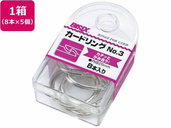 【仕様】●寸法：内径25mm●色：シルバー（ニッケルメッキ）●材質：鋼線●注文単位：1箱（8本×5個）【備考】※メーカーの都合により、パッケージ・仕様等は予告なく変更になる場合がございます。【検索用キーワード】ミツヤ　みつや　mitsuya...
