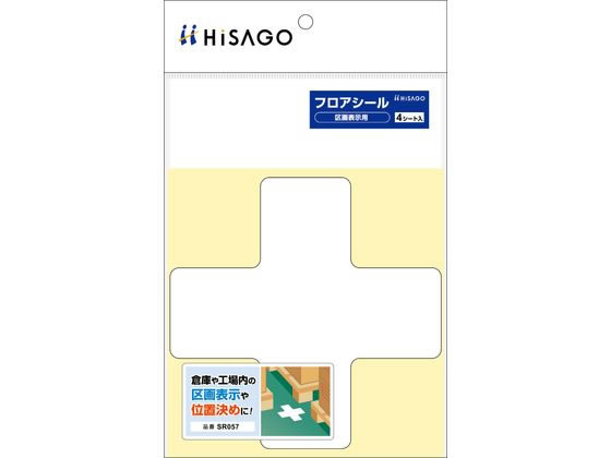 【商品説明】倉庫や工場内の床に貼るだけで、簡単に区画表示や位置決めができる、現場で役立つ「フロアシール」です。丈夫ではがれにくく、耐久性・耐水性に優れた素材を使用しています。手軽に使える少量入りで、剥離紙からはがすだけで簡単に貼れます。バッ...