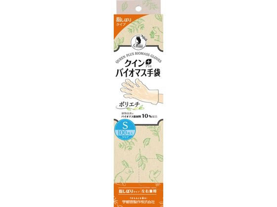 【商品説明】指先しぼり加工で脱げにくく作業性がアップ。外面エンボス加工でスベリを防ぎます。1枚ずつ取り出しやすい取出口。食品衛生法（厚生省告示第370号）適合。機能性プラス。環境に配慮した原料とスリム箱入り。縦置き・平置き・吊り下げ可能。体...