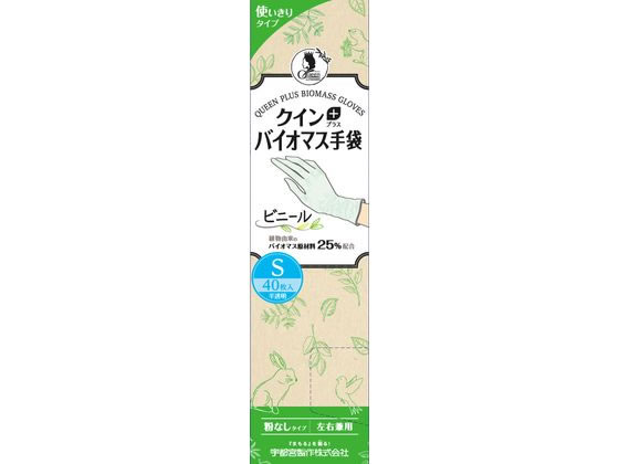 【商品説明】パウダーフリー加工を施し、極薄仕上げで手にフィットし素肌感覚でお使いいただけます。機能性プラス・箱入り／環境に配慮した原料とスリムパッケージ。縦置き・平置き・吊り下げ可能。体質によっては、かゆみ、かぶれ、発疹等を起こすことがあり...