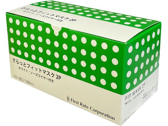 【商品説明】サラッとした風合いのサーマルボンド不織布を内側素材に採用しました。長時間使用する際の「ジメジメ感」が軽減。ノーズワイヤーはポリエチレン樹脂を採用。食品加工等の長時間着用する方に最適なマスクです。マスクの表面に「OUT」表示をしま...