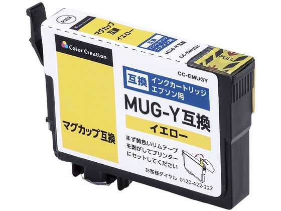 【商品説明】●対応カートリッジ：エプソン　MUG−Y【仕様】●対応プリンター：EW−052A、EW−452A　●※2020年8月時点の対応機種です。最新の対応情報は弊社ホームページにてご確認ください。　●本製品は1回使い切りタイプです。対応...