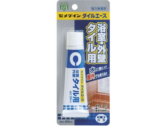 【商品説明】外装・浴室など厳しい条件下でも使用できるタイル用強力弾性接着剤。水に強い。※水没する用途はNG。屋外でも使える。無溶剤で安心。【用途】陶器タイル、磁器タイル、ブリックタイル等。【接着できないもの】ポリエチレン、ポリプロピレン、発...