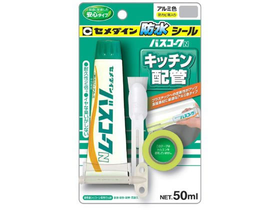 【商品説明】これまでの浴室用充てん剤にあった気になるニオイをカットした「人に優しい」新性能。浴室内での作業がより快適になりました。新素材プラスチックへの密着性をアップさせた高性能タイプです。洗面所や水周りの防水・すきま補修に広く使えます。マ...