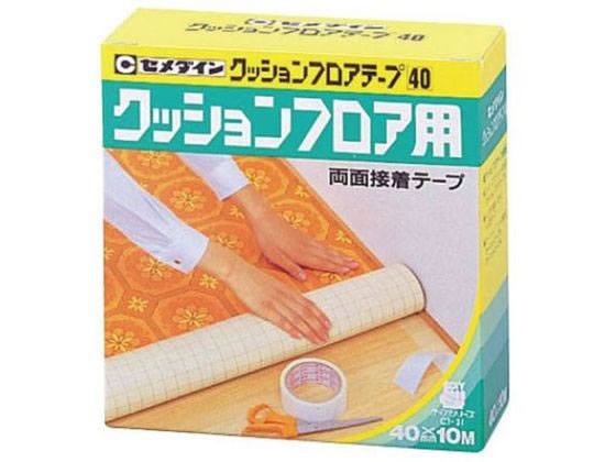 【商品説明】厚み0．12mm／薄手タイプなので張りあとが目立たず、きれいに貼れます。クッションフロアを貼り付けても、テープの厚みを感じさせない優れものです。【仕様】●サイズ：40mm10m●個装サイズ：110×110×43mm【備考】※メー...