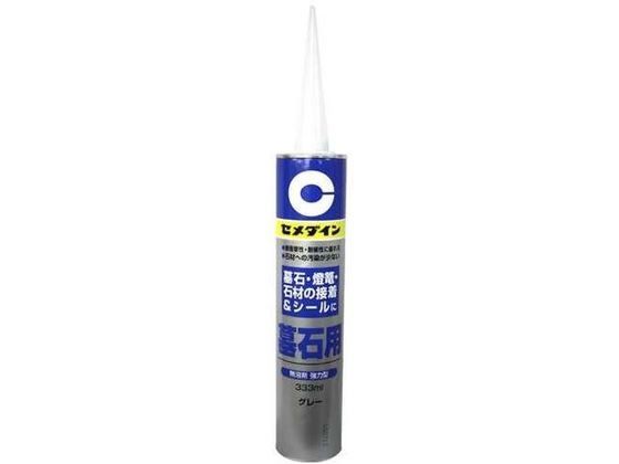 【商品説明】石材汚染が少ない。高弾性、耐水性、無溶剤タイプ。【用途】墓石や灯篭等の石材の接着及び目地シ−ル。【仕様】●容量：333mL●主成分：変成シリコーン樹脂系接着剤●色：グレー●外観：ペースト状●粘度（Pa・s／23℃）：380●密度...