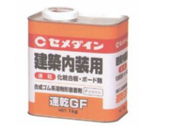 【商品説明】建築内装用接着剤。各種化粧合板・ボード類とコンクリートなどの接着に最適です。仮止め不要の速乾タイプ。【用途】各種化粧合板、硬化プラスチック、ボード、金属板等と木材、コンクリート、スレート板の接着。【仕様】●容量：1kg●主成分：...
