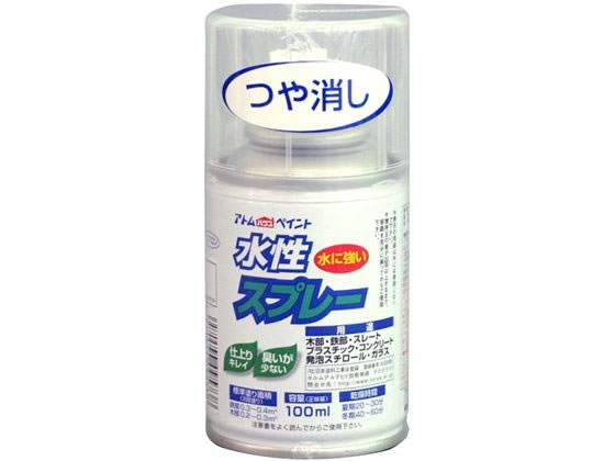 【商品説明】鮮やかな光沢（つや消し色は除く）で速乾性。臭いも少なく扱いやすい。霧が細かいのでタレにくく、誰でも綺麗に吹けます。発泡スチロールや段ボール（はっ水加工部は除く）にも塗装ができますので、学園祭や文化祭、体育祭などのイベントにも最適...