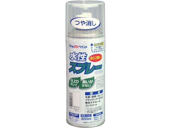 【商品説明】鮮やかな光沢（つや消し色は除く）で速乾性。臭いも少なく扱いやすい。霧が細かいのでタレにくく、誰でも綺麗に吹けます。発泡スチロールや段ボール（はっ水加工部は除く）にも塗装ができますので、学園祭や文化祭、体育祭などのイベントにも最適...