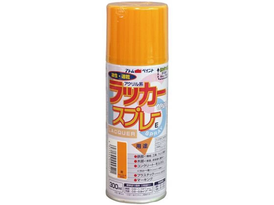 【商品説明】乾きが早く、美しい光沢。紫外線、水、油などにも強い国産アクリルラッカースプレー。【仕様】●色：黄●サイズ：60×60×187mm●重量：350g●属性／仕上がり感／塗り回数：油性（アクリルラッカー）、つやあり／2回塗り（一部つや...