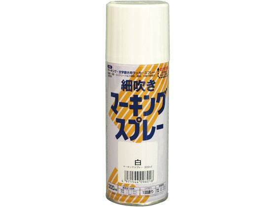 【商品説明】細吹きノズルなので、細かい線で文字や絵図が描けます。【仕様】●色：白●サイズ：60×60×187mm●重量：360g●属性／仕上がり感／塗り回数：油性（アクリルラッカー）、つやあり／1回塗り●用途：鉄部、木部、コンクリートのマー...