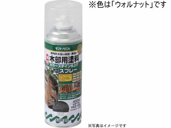 【商品説明】木部に浸透して内部から防虫・防かび・防腐効果を発揮します。優れた薬剤効果により木材をかび・腐敗・劣化から護ります。特殊樹脂の使用により、撥水性と耐候性に優れ、日光・風雨から木材を護ります。作業性に優れ、均一なカラーステイン仕上げ...