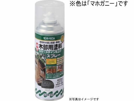 【商品説明】木部に浸透して内部から防虫・防かび・防腐効果を発揮します。優れた薬剤効果により木材をかび・腐敗・劣化から護ります。特殊樹脂の使用により、撥水性と耐候性に優れ、日光・風雨から木材を護ります。作業性に優れ、均一なカラーステイン仕上げ...