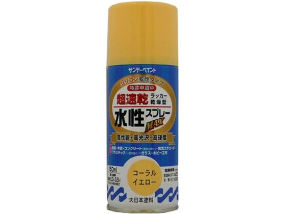 【商品説明】指触乾燥約8分、半硬化20分で作業効率がアップします。ドライ感のある塗膜は汚れがつきにくく長期間美しさを保ちます。硬くて強い塗膜が被塗物を護ります。密着力に優れ、折り曲げにも強い力を発揮します。指定可燃物で安心で、有害物質を含ま...