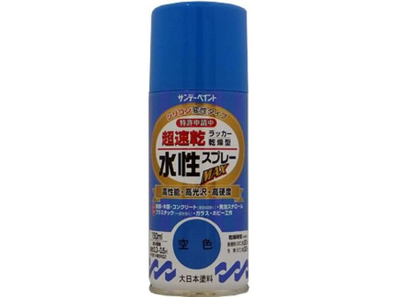 【商品説明】指触乾燥約8分、半硬化20分で作業効率がアップします。ドライ感のある塗膜は汚れがつきにくく長期間美しさを保ちます。硬くて強い塗膜が被塗物を護ります。密着力に優れ、折り曲げにも強い力を発揮します。指定可燃物で安心で、有害物質を含ま...