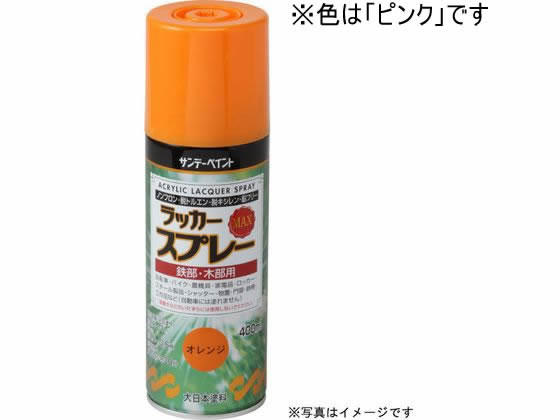 【商品説明】作業効率が良い、超速乾（夏期15分）タイプ。強靱な塗膜が美しいつやを長期間保ちます。ノンフロン、脱トルエン、脱キシレン、鉛フリーで安心して使用できるスプレーです。用途広がるメタリックタイプもご用意。マーキングや補修に最適な丸吹き...