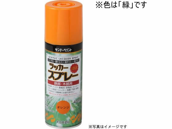 【商品説明】作業効率が良い、超速乾（夏期15分）タイプ。強靱な塗膜が美しいつやを長期間保ちます。ノンフロン、脱トルエン、脱キシレン、鉛フリーで安心して使用できるスプレーです。用途広がるメタリックタイプもご用意。マーキングや補修に最適な丸吹き...