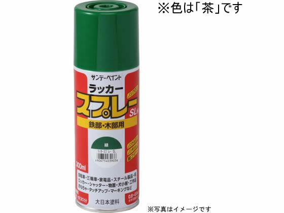 【商品説明】色が鮮やか、なめらかで美しい仕上りに。乾きもきわめて速い。よく使われる21色に限定したお徳用スプレーです。【仕様】●色：茶●商品サイズ：縦60×横188×高さ60（mm）●容量：300mL【備考】※メーカーの都合により、パッケー...