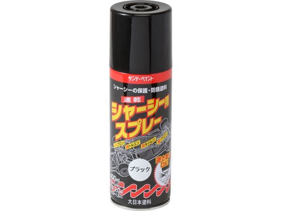 【商品説明】密着性に優れた強靱な塗膜で、石や砂利などによるキズ、塩害や雪などによるさびから車の下回りを護ります。容器を逆さにした状態でも塗装できますので車の下回りでも手軽に塗装できます。【仕様】●色：ブラック●商品サイズ：縦65×横213×...