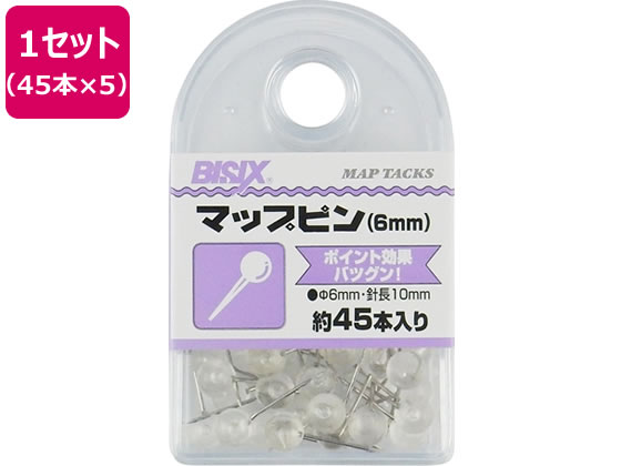 【仕様】●寸法：頭径φ6mm、針長10mm●材質：PS樹脂、鋼線●包装：収納便利なPSケース（フック式）●入数：約45本●色：透明●注文単位：1セット（45本入）×5【備考】※メーカーの都合により、パッケージ・仕様等は予告なく変更になる場合...