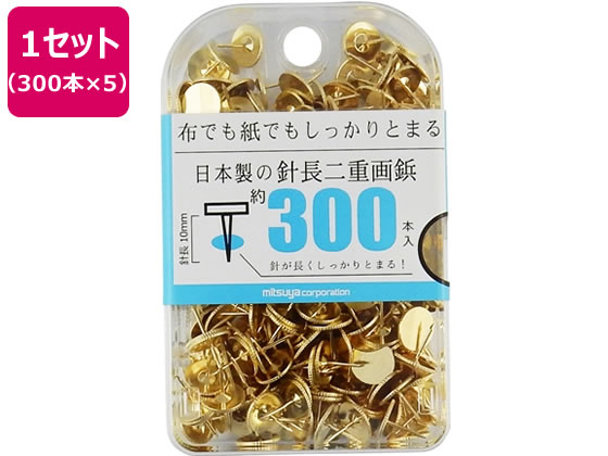 【仕様】●寸法：頭径11mm、針長9．5mm●材質：圧延鋼板、鉄線●包装：収納便利なPSケース（フック式）●メッキ：表面真鍮メッキ（ゴールド）●入数：約300本●注文単位：1セット（300本入）×5【備考】※メーカーの都合により、パッケージ...