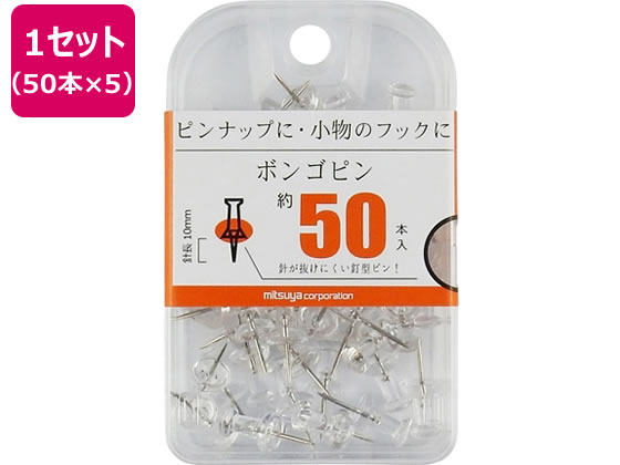【商品説明】かたい面でも安心して使える釘式針を採用したプッシュピン。（チェス画鋲・ダルマピン）【仕様】●寸法：針長10mm●材質：PS樹脂、鋼線●包装：収納便利なPSケース（フック式）●入数：約50本●色：透明●注文単位：1セット（50本入...