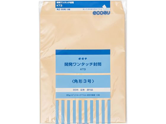 【商品説明】封かんに便利なワンタッチのり付タイプ　貼ったまま廃棄しても紙を再生できる　「ecoのり」を採用しています【仕様】●内容量：10枚×10袋●規格サイズ：角形3号　216×277mm●紙厚：クラフト85g／m2●口糊：のり付き●注文...