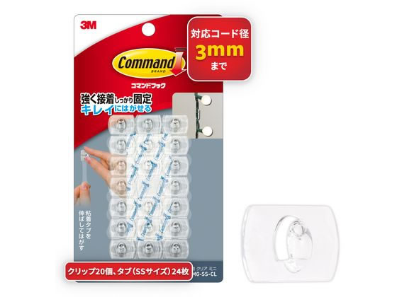 【商品説明】取付け面を傷めず設置でき不要時はきれいに取外し可。ねじ・クギで穴をあけたくない面、マグネット・吸盤などの使えない面に整理・収納や掲示など様々な用途にはがしたフックはタブを取替再利用可取り付けられる所（凹凸のないなめらかな面）：板...
