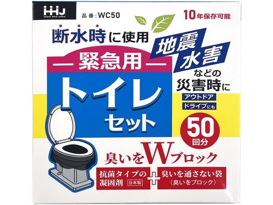 【商品説明】地震・水害などによる断水時に使用できる緊急用トイレセット。便器にかぶせる汚物袋、凝固剤と廃棄用の臭いをブロックするポリ袋の各1個ずつ、1回分の使い切りセットです。抗菌効果のある凝固剤（日本製）を使用し、さらに汚物袋を臭いをブロッ...