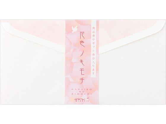 【商品説明】シンプルな白の封筒。封を開けると内側にバラの花びらの絵柄が現れます。さり気なく、女性らしいデザインの封筒です。【仕様】●サイズ：W189×H98×D7mm●内容：1柄×10枚入●封筒内側に柄あり・表面は白無地【備考】※メーカーの...