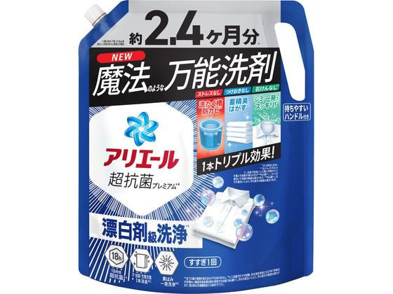 【商品説明】漂白剤級洗浄魔法のような万能洗剤！〔ストレスなし〕洗たく槽防カビ〔つけおきなし〕蓄積臭はがす〔石けんなし〕シミ一発でスッキリ！漂白剤なしで黄ばみを一発洗浄。汗臭・加齢臭・生乾き臭もこれ1本！すすぎ1回・ドラム式OK！18時間超抗...
