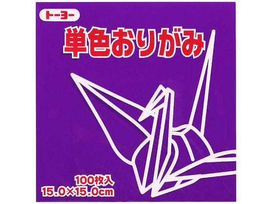 【仕様】●色：むらさき●材質：上質紙●サイズ：縦150×横150mm●注文単位：1袋（100枚）※ご使用のモニター等の状況により、色味が異なって見える可能性がございます。【備考】※メーカーの都合により、パッケージ・仕様等は予告なく変更になる...