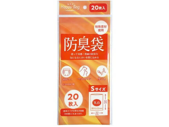 【商品説明】●乳白色のポリ袋です。●特殊フィルムで臭いを閉じ込めます。●複数の臭いに防臭効果を発揮します。●中身が透けにくくなっています。●Sサイズ（子供用オムツ約1個）【仕様】●サイズ：ヨコ200mm×タテ300mm×厚さ0．02mm●入...