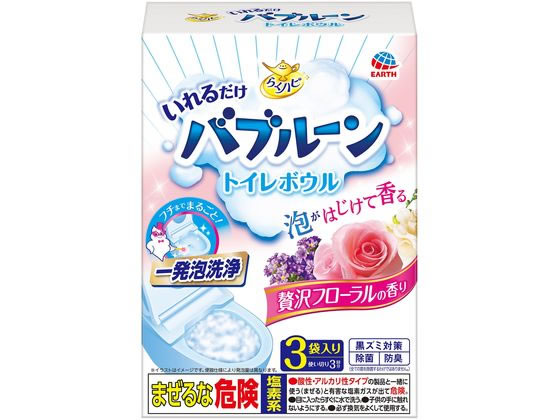 【商品説明】1袋で「ここまで」「まるごと」「こすらず」洗える！洗浄できる場所：便器表面、水ぎわ、奥の排水管、水たまり（1）こすり洗い不要！（2）黒ズミ・ピンク汚れをすっきり落とす！（3）ブラシの届かない奥まで洗浄・除菌！（4）約2週間、トイ...