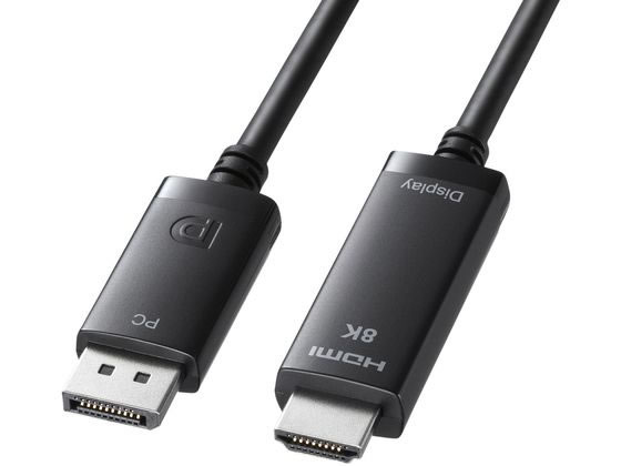 【商品説明】DisplayPortを搭載したパソコンとHDMIインターフェースを持つディスプレイ・テレビとを接続するときに使用するケーブルです。パソコンのDisplayPortからの出力信号をHDMI信号に変換し、液晶テレビやディスプレイ、...