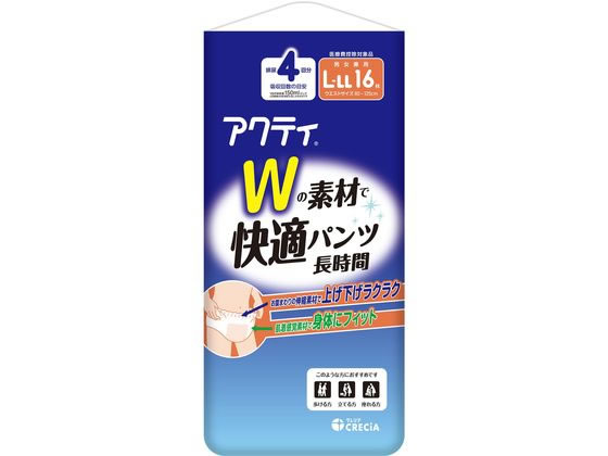 【商品説明】・お腹まわりの伸縮素材で上げ下げラクラク・肌着感覚素材で身体にフィット・浅めの股上でお腹まわりすっきり・ゴムに色がついている方が「おしり側」です・消臭ポリマー※・立体ギャザー・全面通気性ウエストサイズ　：80〜125cm吸収量の...