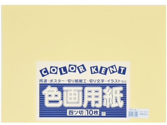 【商品説明】再生色画用紙【仕様】●紙寸法（縦）［mm］：540●紙寸法（横）［mm］：390●紙寸法：540×390mm●画用紙紙厚：185μm●紙厚：約0．185mm●坪量：122．1g／m2●四六判換算［kg］：105●色：クリーム●規...