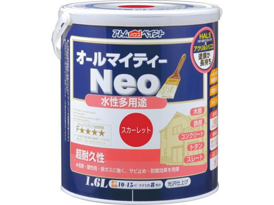 【商品説明】●カラーやサイズのバリエーションも豊富で学園祭や体育祭、文化祭をはじめ本格的な建築用途まで幅広い用途、幅広いお客様から支持されている塗料です。●別売りの「アトムつや調整剤」を使用することで、オールマイティーネオのつやを調整するこ...