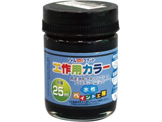 【商品説明】●タッチアップや色合わせにもちょうどいいサイズです。●カラーも豊富で学園祭や体育祭、文化祭をはじめ建築現場のタッチアップペイント等にお奨め。●乾くと水に落ちることなく、屋外用途でも使用できます（蛍光色は屋外不適）。【仕様】●商品...