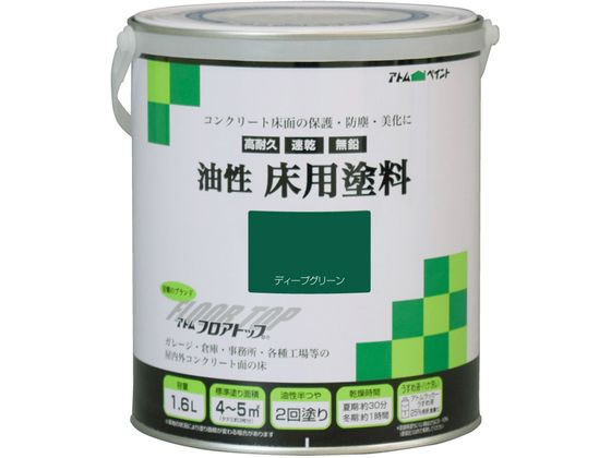 【商品説明】●業務用で定評のある「アトムフロアトップ」シリーズ。●摩耗や衝撃に強く、乾燥も早いので作業性良好。●歩行約2時間、重量物約24時間と短時間で交通開放ができます（気温23℃時）。【仕様】●サイズ：145×145×165mm●重量：...