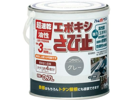 【商品説明】●高性能エポキシ変性樹脂により抜群の密着性と防錆性を実現。●トタン屋根のさび止めにも最適です。●超速乾なので当日中に上塗りが可能です。【仕様】●サイズ：112×112×118mm●重量：1080g●属性／仕上がり感／塗り回数：油...