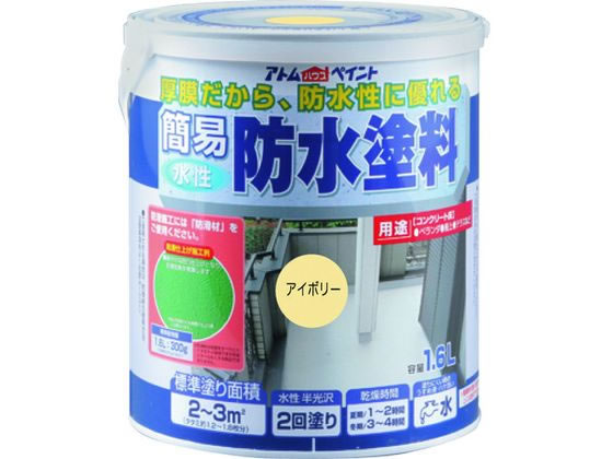 【商品説明】●柔軟な塗膜なので、ひび割れに強い。●厚膜仕上げなので防水性に優れています。【仕様】●サイズ：145×145×165mm●重量：2450g●属性／仕上がり感／塗り回数：水性半つや仕上げ／2回塗り（薄く2回塗りを推奨）●用途：ベラ...